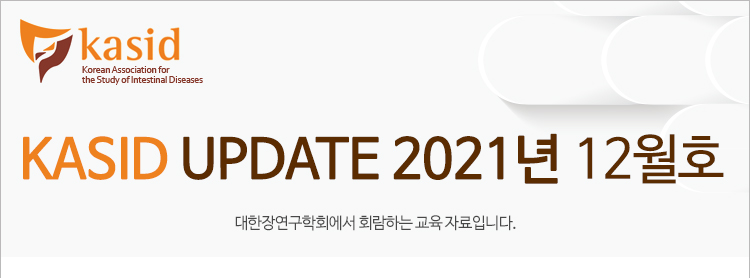 대한장연구학회